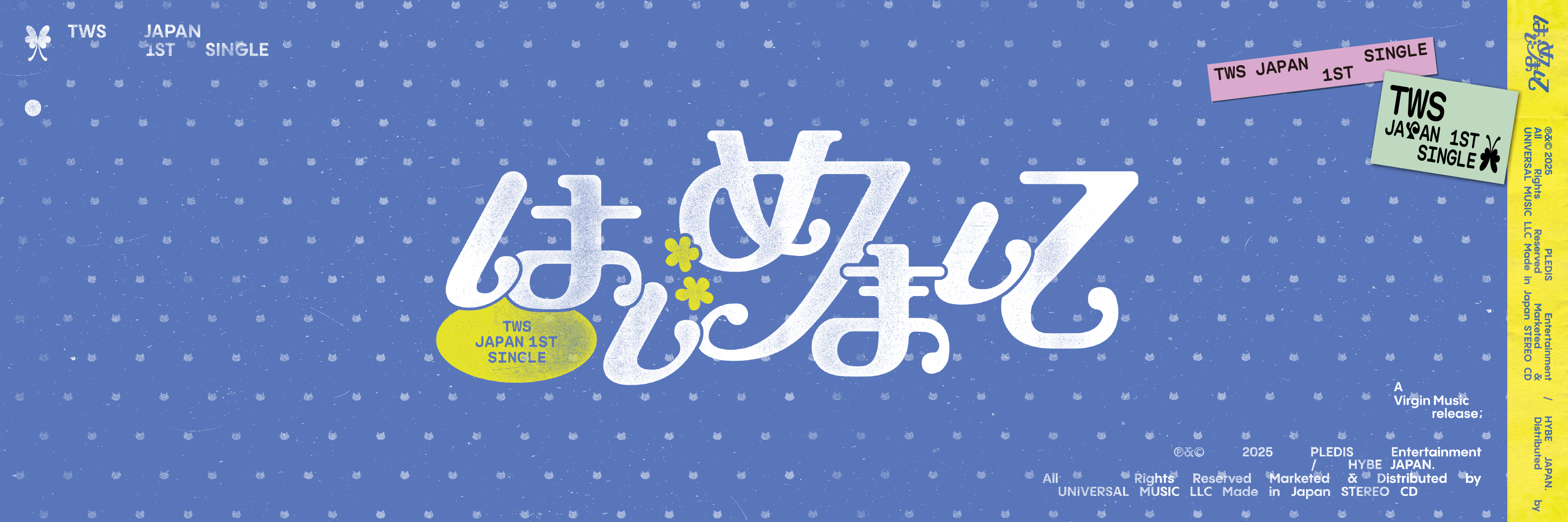 TWS Japan 1st Single「はじめまして」予約販売開始！ - TWS