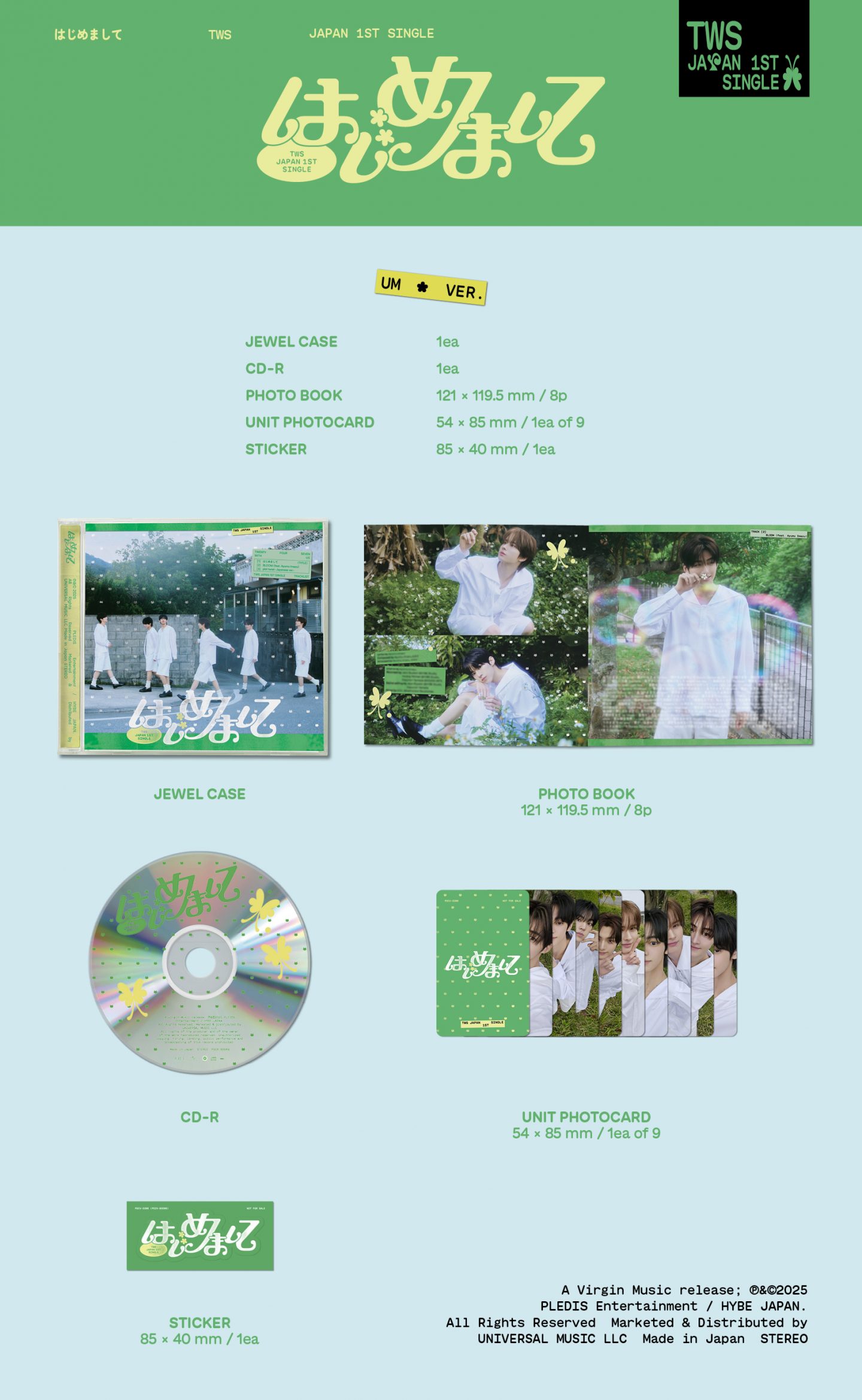 TWS Japan 1st Single「はじめまして」予約販売開始！ - TWS