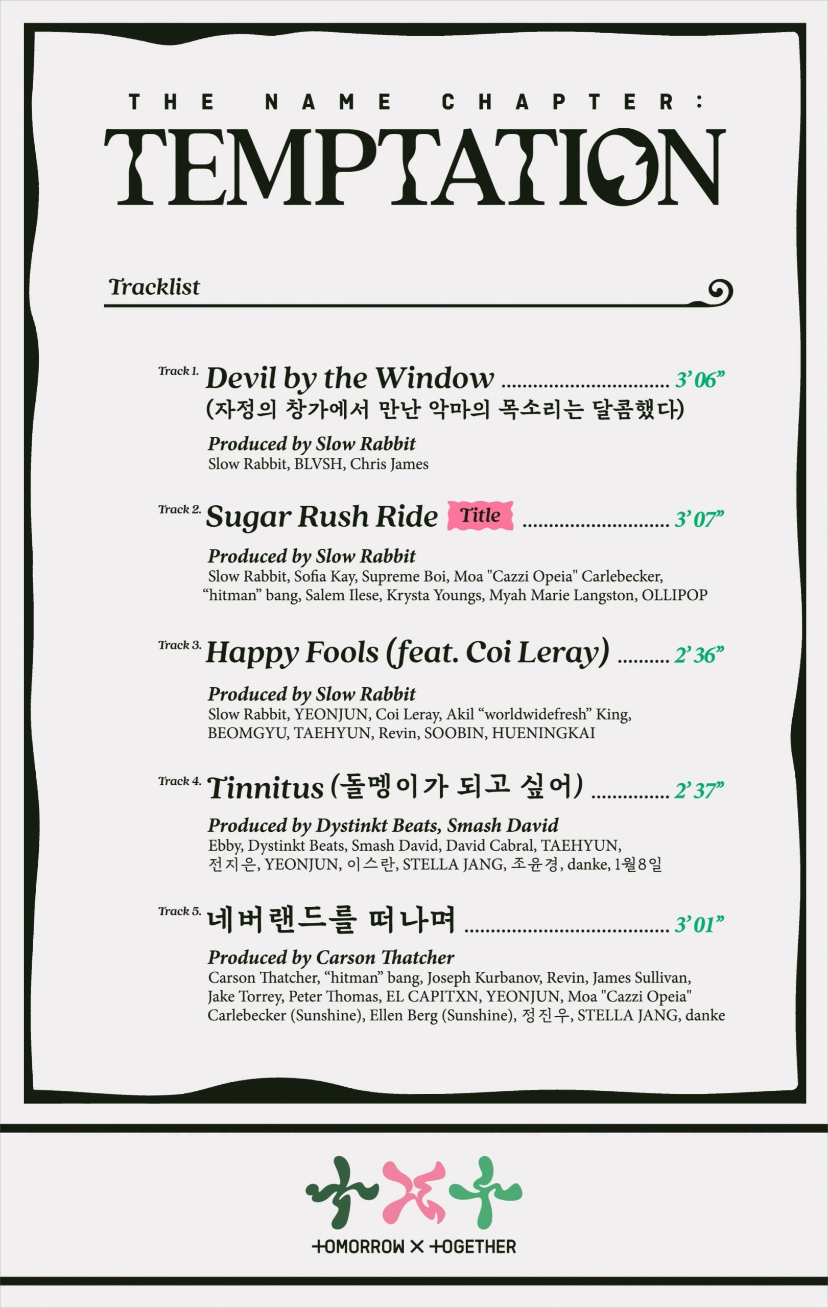 TOMORROW X TOGETHER、『The Name Chapter: TEMPTATION』トラックリスト公開！タイトル曲は ...