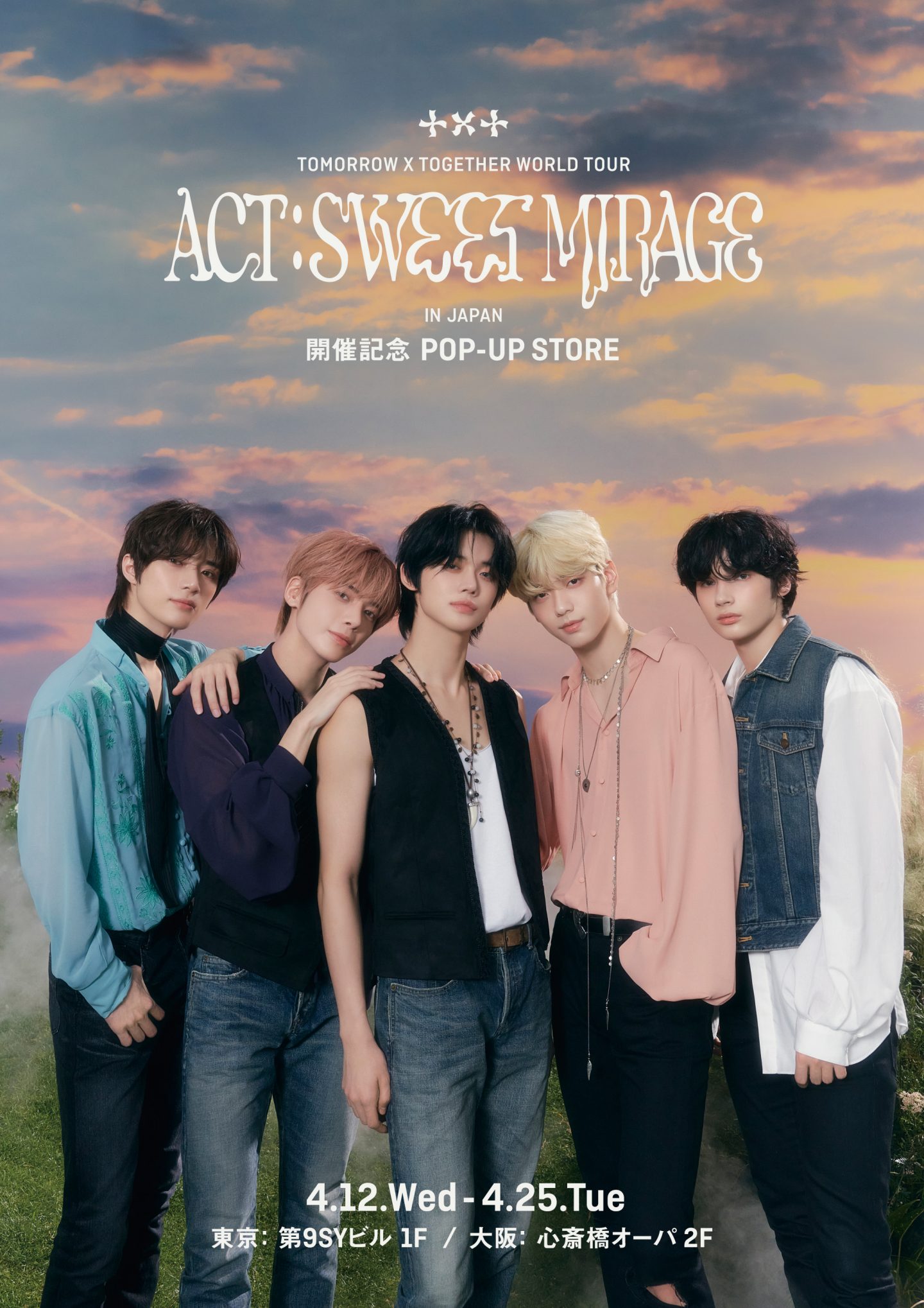 『TOMORROW X TOGETHER WORLD TOUR ＜ACT : SWEET MIRAGE＞ IN JAPAN 開催記念 POP-UP STORE』東京・大阪での開催決定 ...