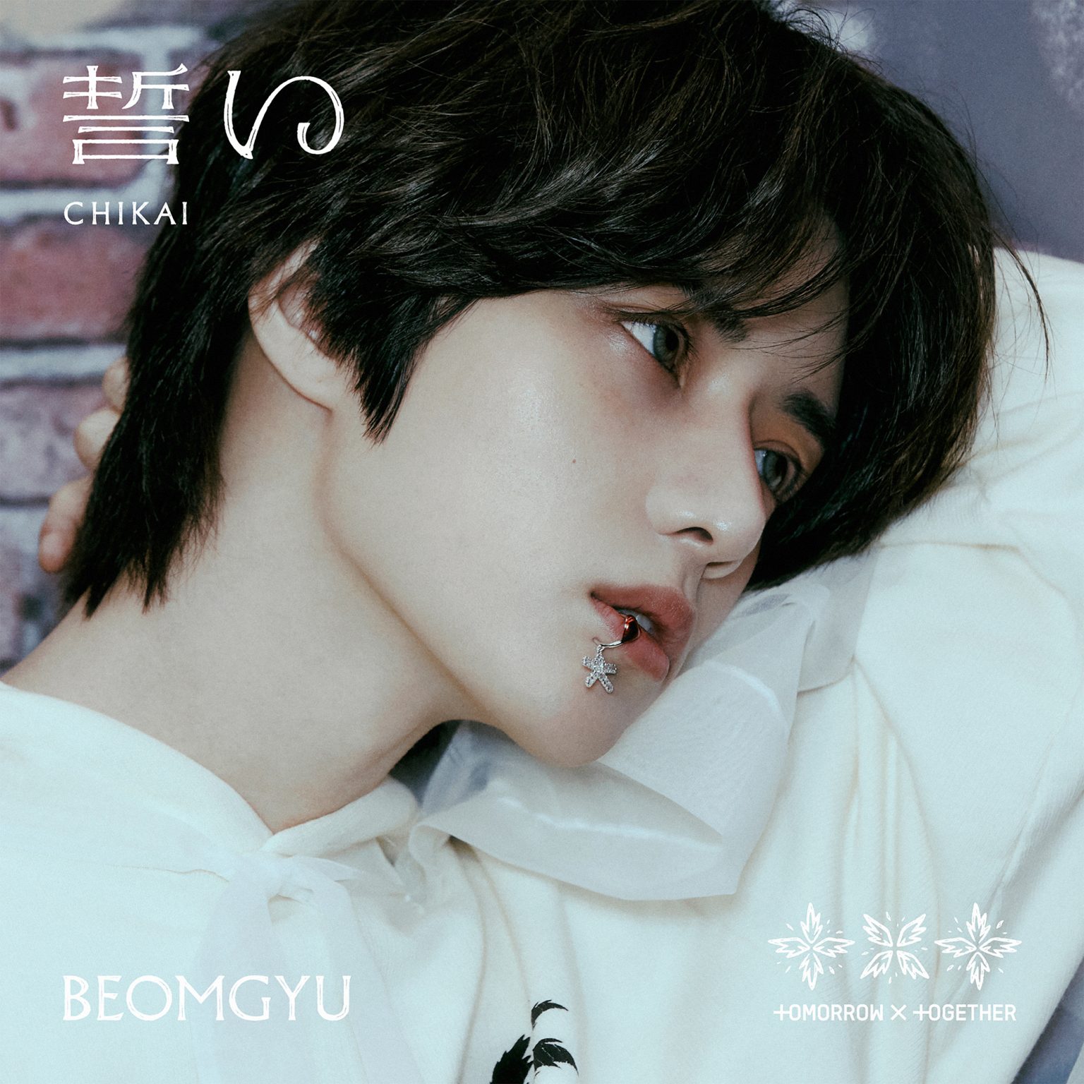 TOMORROW X TOGETHER 日本4thシングル「誓い (CHIKAI)」全10種のジャケット写真公開！ - TOMORROW X ...