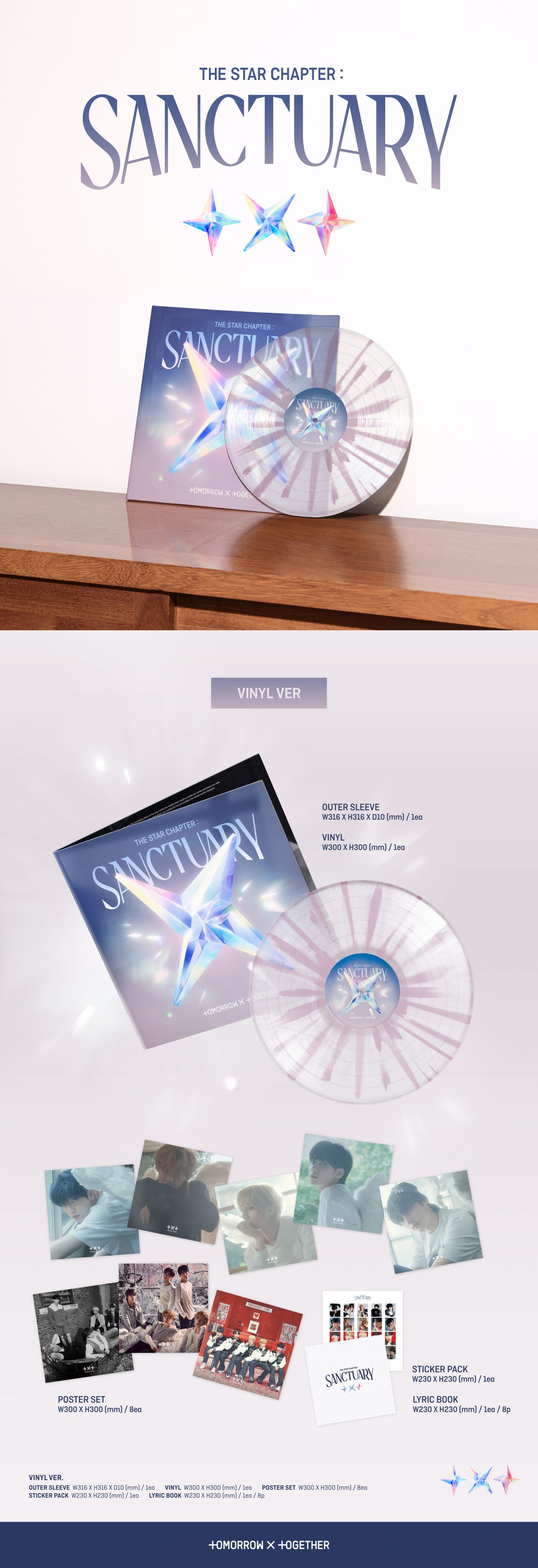 TOMORROW X TOGETHER 7th Mini Album『The Star Chapter: SANCTUARY (VINYL ...