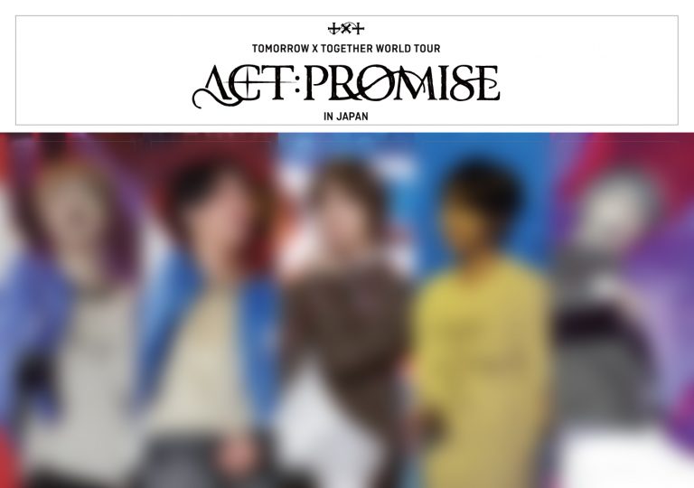『TOMORROW X TOGETHER WORLD TOUR ＜ACT : PROMISE＞ IN JAPAN』DIGITAL CODE予約販売決定！ - TOMORROW X TOGETHER
