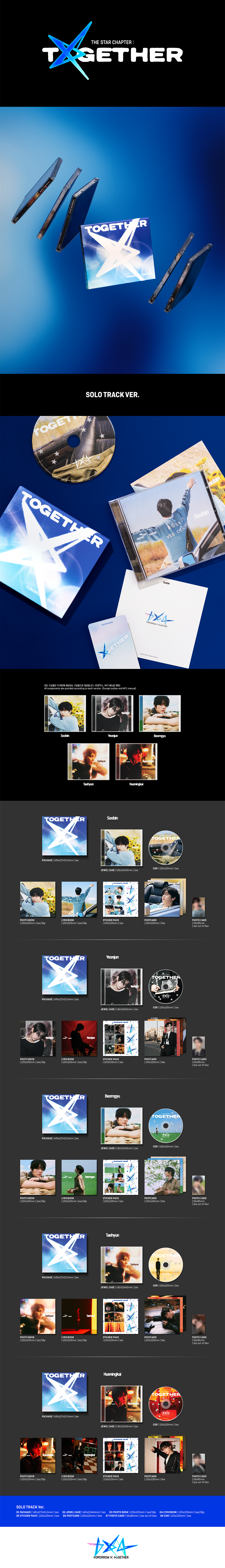 TOMORROW X TOGETHER 4th Album『The Star Chapter: TOGETHER (Solo Track ...